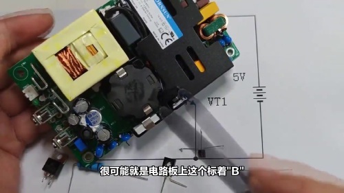 电路板上b是代表什么电子元件