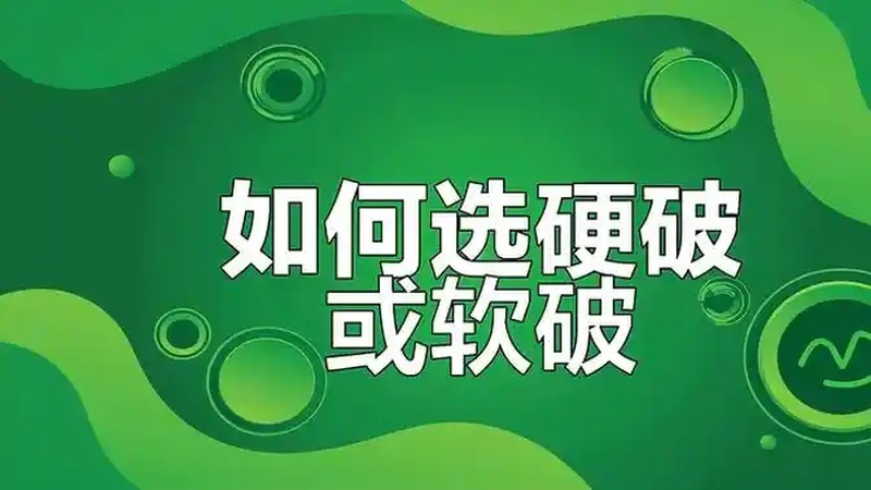 狂暴战硬破与软破选择分析,宝石配装必看