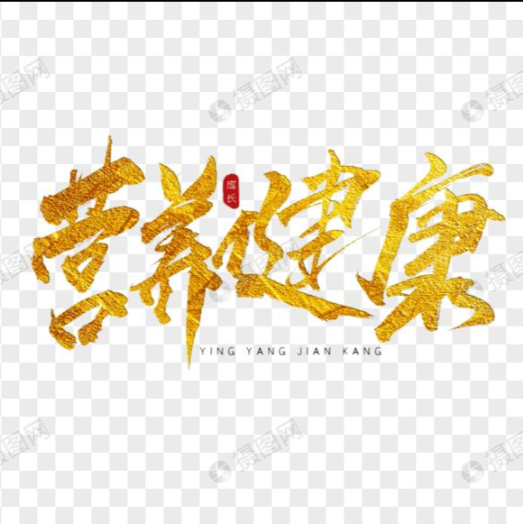 得益盛世 