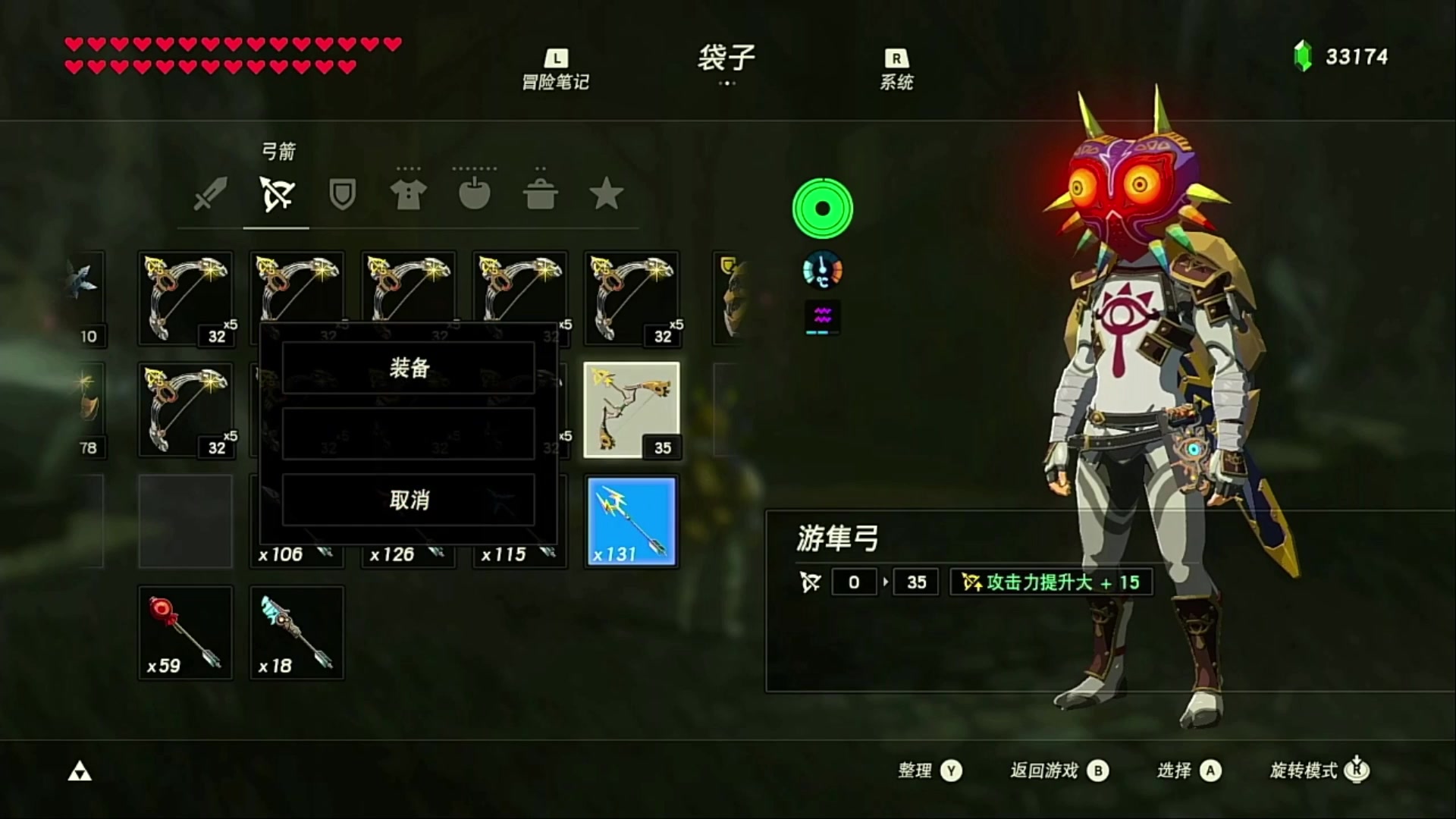 【开呱】如何获得塞尔达传说里攻击力最高的武器