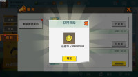 迷你世界:测试服免费领取999999迷你币,这个方法大家知道吗?