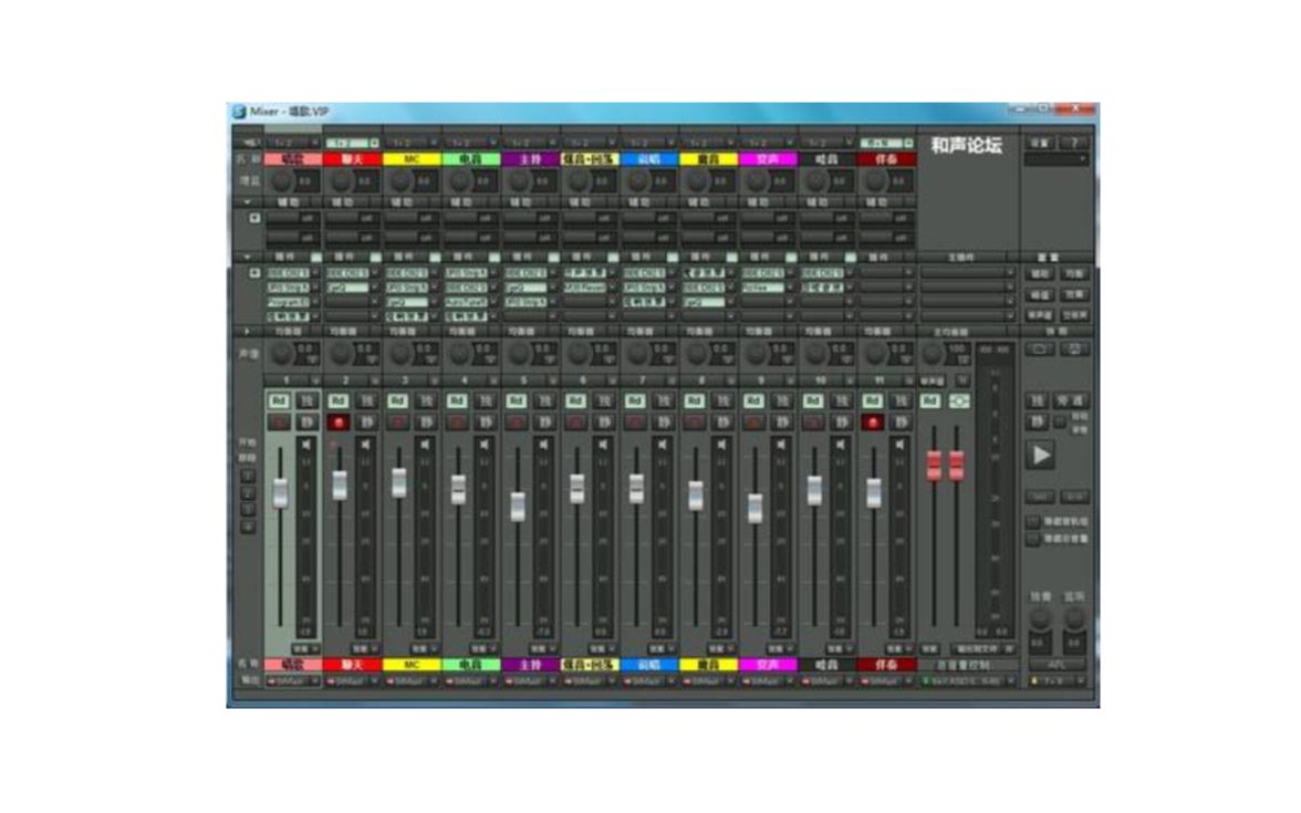 5.1创新声卡连接手机直播安装使用教程