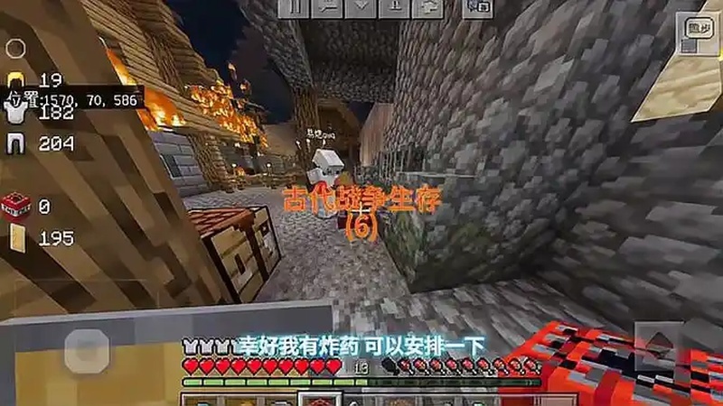 我的世界游戏:古代战争生存6