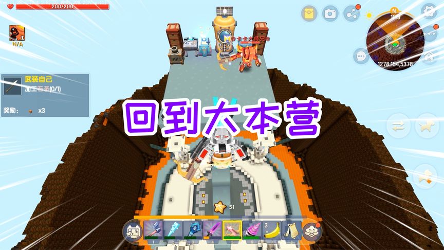 迷你世界冰原生存27:集齐创造晶体,回到大本营附魔无限射击