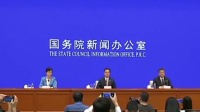 央视新闻联播 2019 网信办:国家网络安全宣传周9月举行
