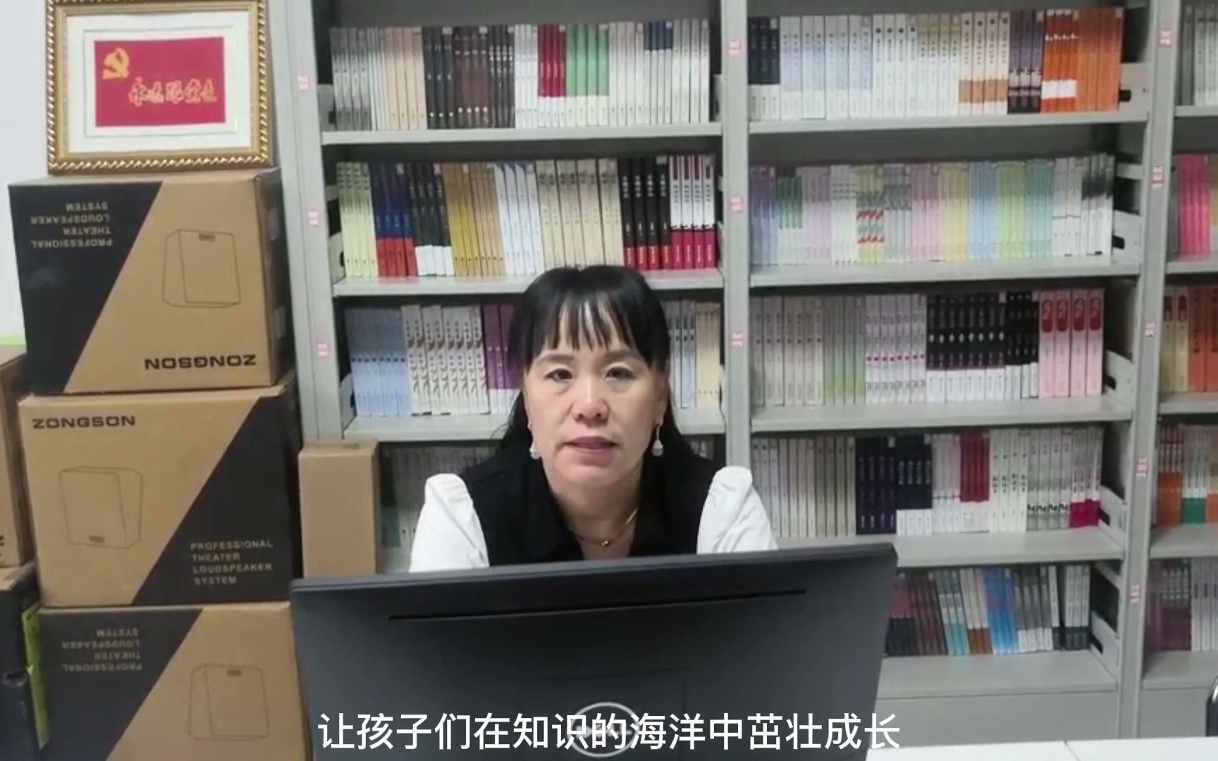 2021年度“书香社区”候选社区宣传短片(崔村镇香堂社区)