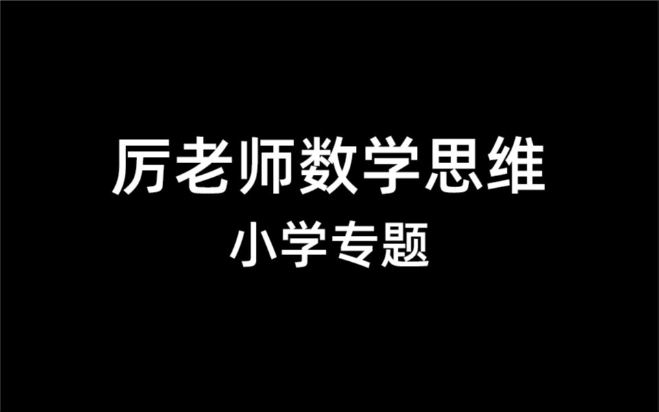 55、计数专题 - 数数图形【提高篇】