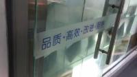 实践是检验真理的唯一标准,持续不断的研究、持续不断的实践 ,就是...