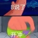 梦里夢到醒不来的梦 