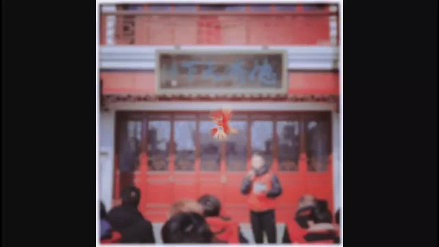 2月9日通州公路分中心开展主题党日活动#抖音小助手
