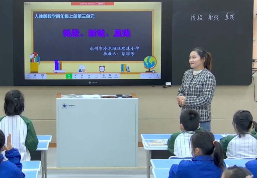 《线段射线直线》公开课【全国联赛一等奖】