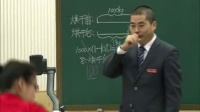 9.《百分数的应用(二)》_课堂实录
