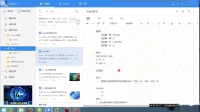 2-3 linux命令1和查看命令帮助文档