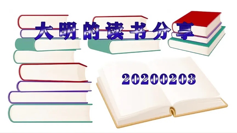 信息时代,是否还有普遍意义上的“真相”值得深思