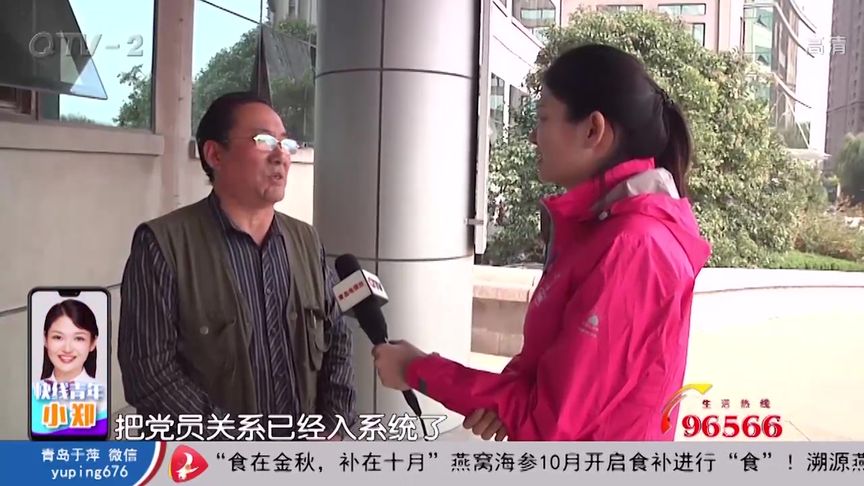 党员档案没法落档!一次次找都没法,大叔找来记者帮帮忙