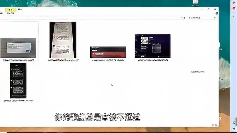 4种歌曲审核被拒的应对办法