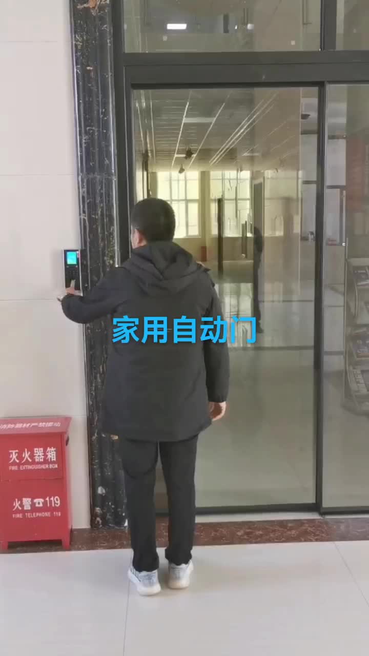 欧姆龙家用自动门电机控制器