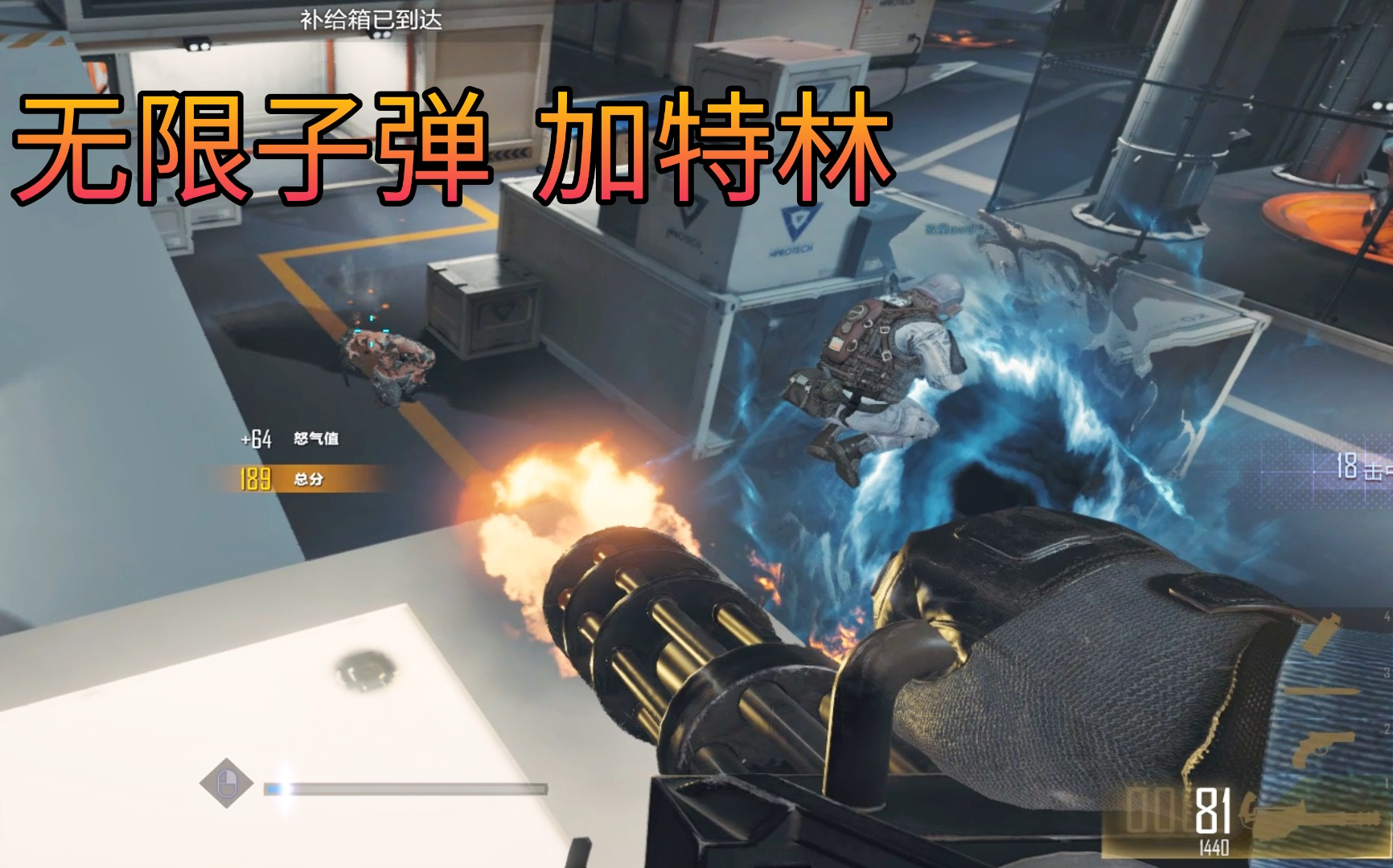 CFHD30人生化拿上“无限子弹”加特林简直不要太爽!这火力不比...