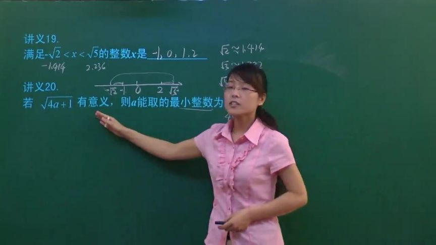 无理数是无限不循环小数,那你会表示一个无理数的小数部分吗?
