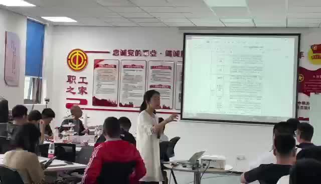 招投标赵原老师课程授课