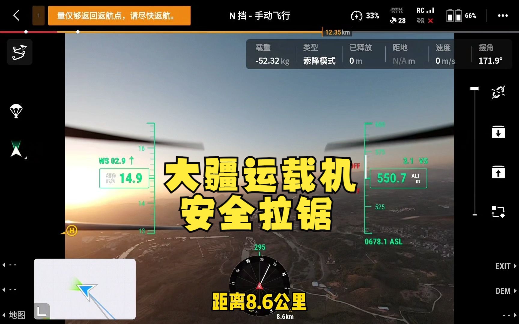 价值158998的大疆运载无人机,在确保安全的情况下,它能飞到多少公里...