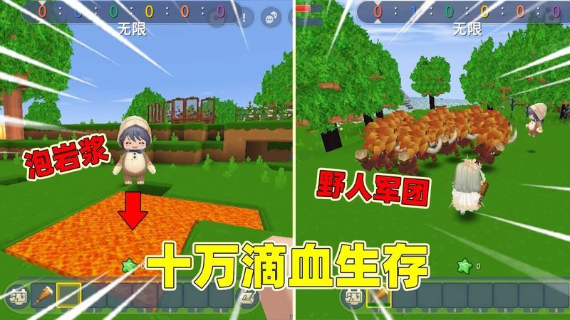 迷你世界:汉堡有十万血,想替代奶茶当一家之主,我能反击成功吗