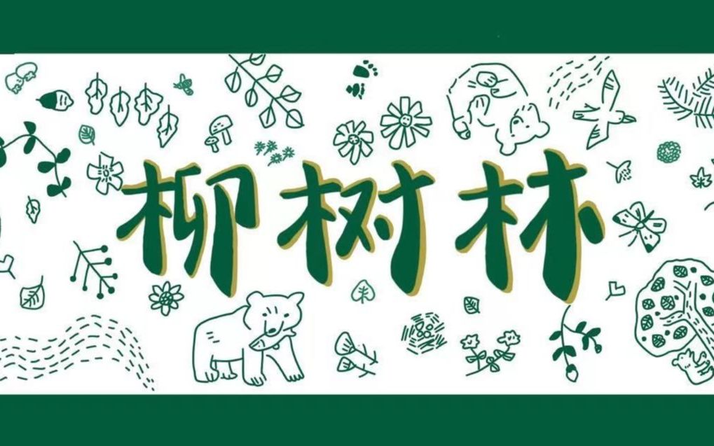 党史一百秒 | 第十期:党在过渡时期总路线的提出