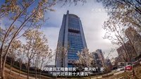 北京电视台形象宣传片—北京电视台35周年“一路同行,感谢有你”
