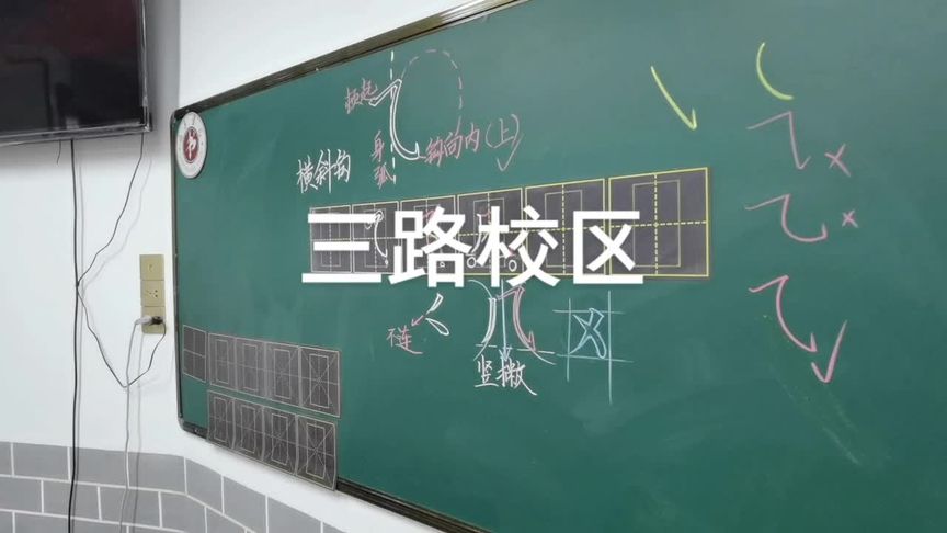 认真的样子最可爱#写字是一种生活 #教育培训 #课堂实录