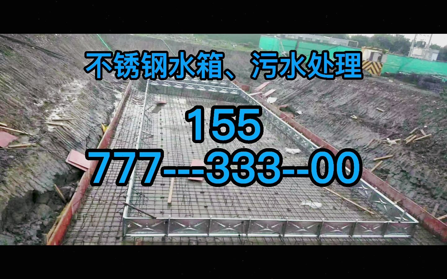 ...绍兴镀锌钢板水箱-绍兴地埋消防水箱厂家-生活水箱规范要求 304 316