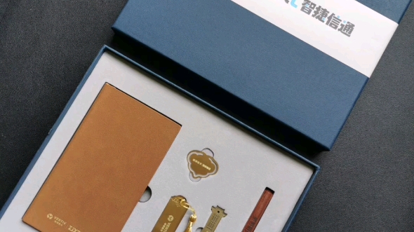 这份会议伴手礼,我不允许你还不知道