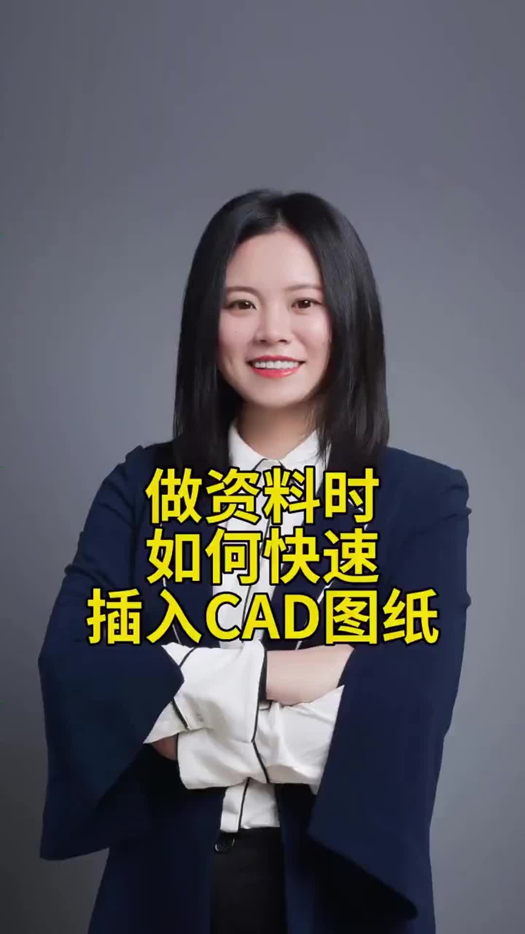 CAD软件菜鸟都能上手,筑业软件路路老师教你不CAD装软件也