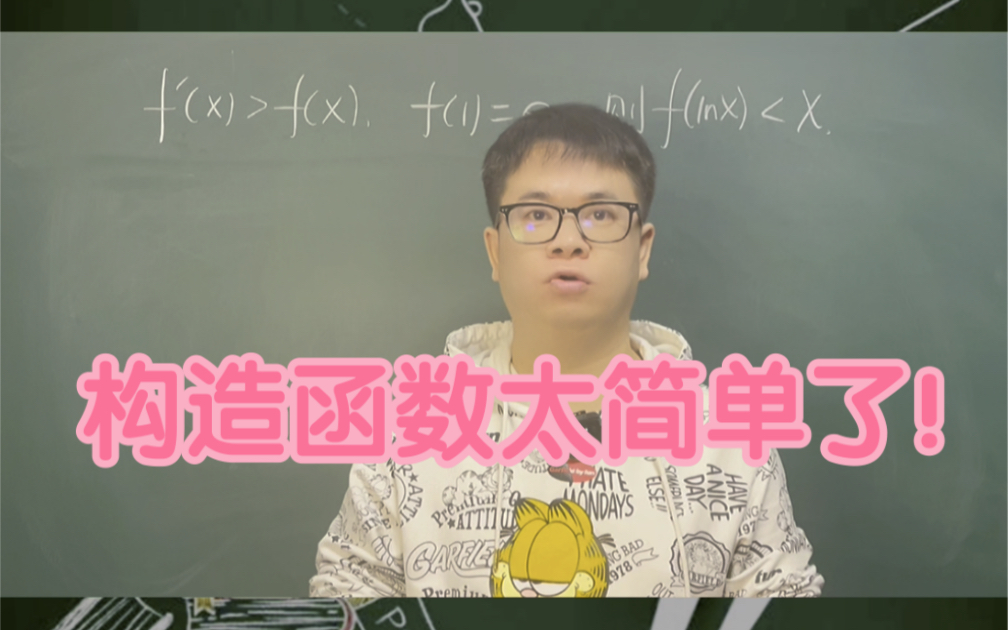 构造函数太简单了