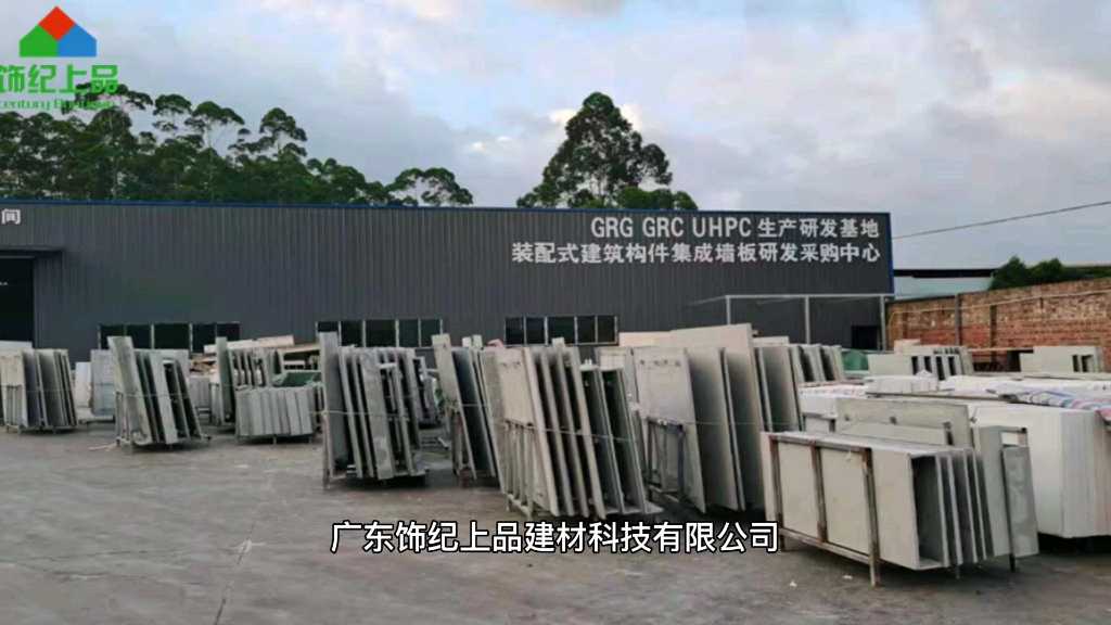 grg构件,grc线条,grc,grc厂家,grc构件厂家,广东grc厂家