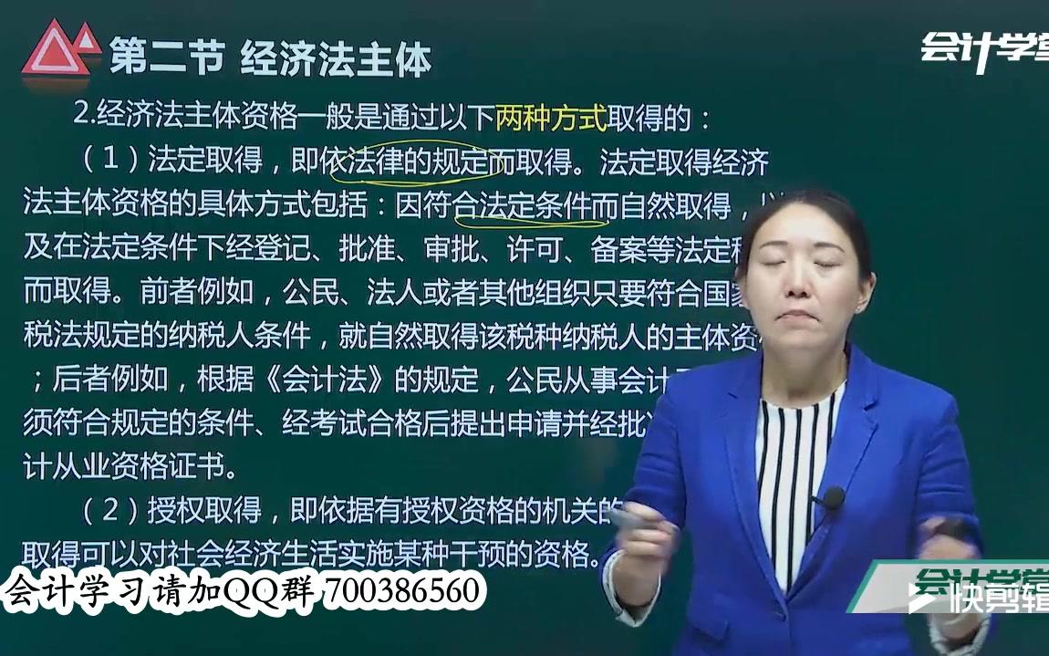 新税法个人所得税_注会税法章节_2018税法cpa教材目录