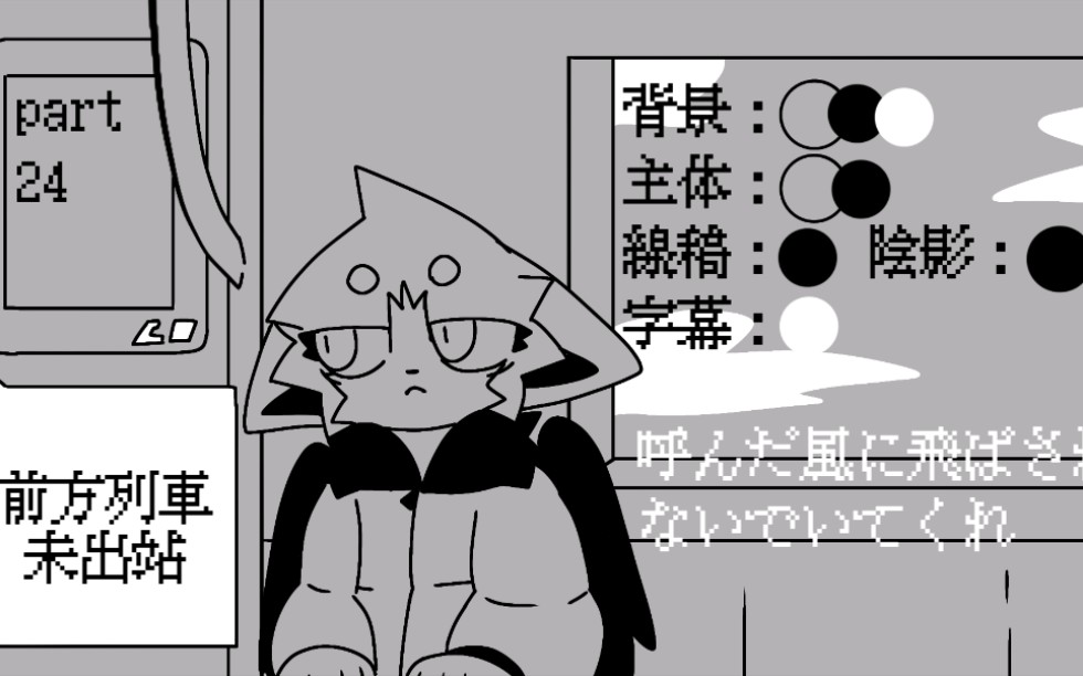 【MAP征集|暂满|招替补】ラグトレイン