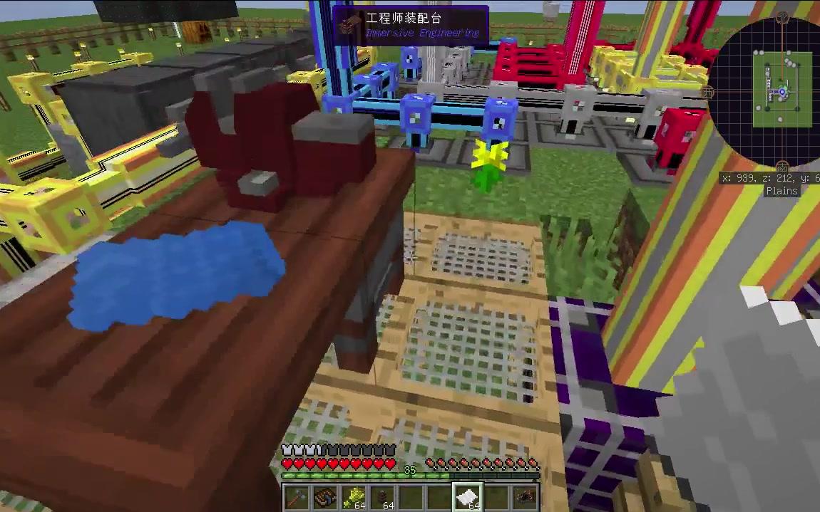 【颜赤MC】我的世界抽奖空岛生存 第7期无限矿物