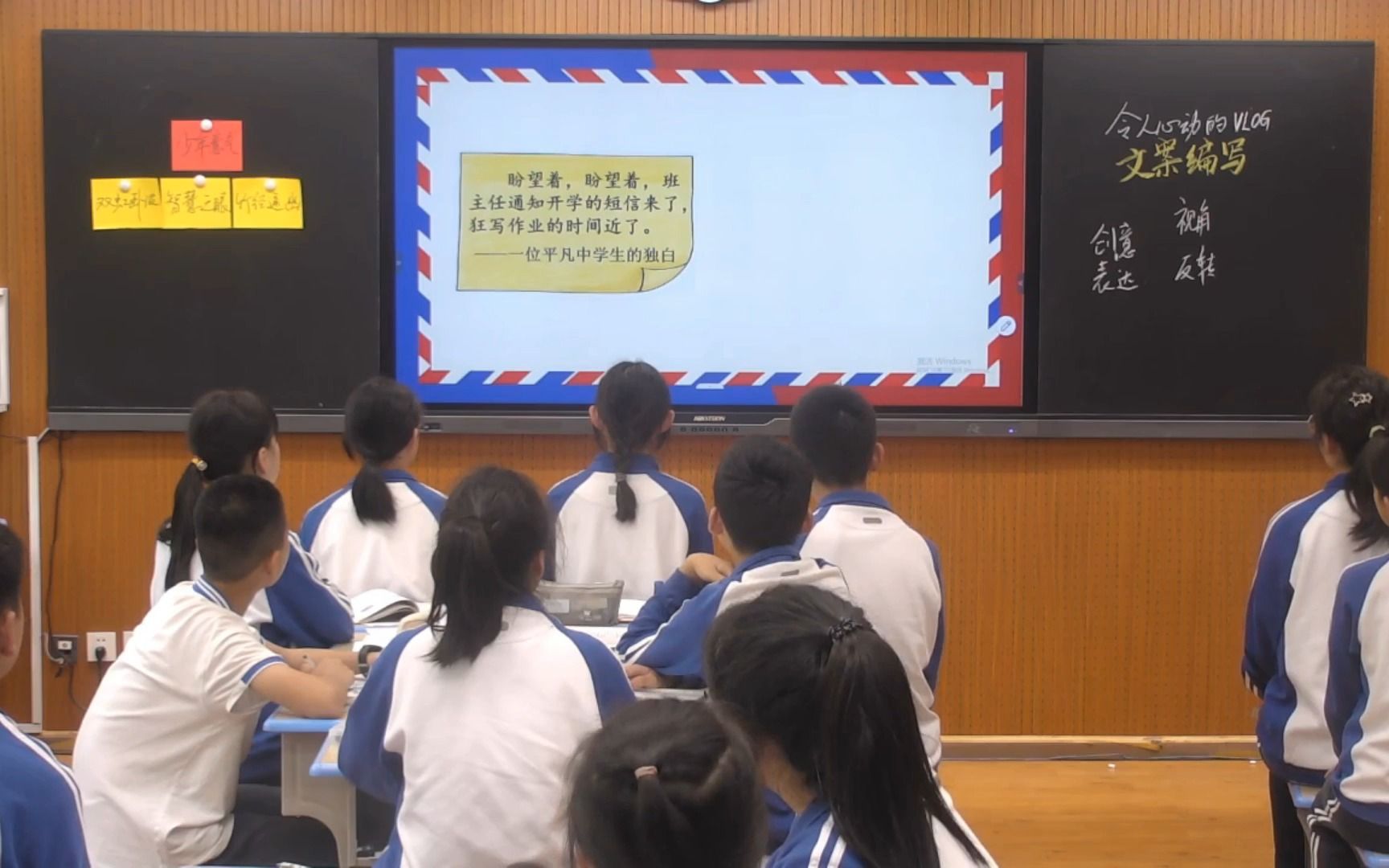 初中语文:“学习任务群”教学(文学阅读与创意表达)