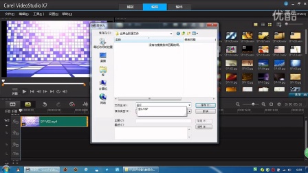 会声会影教程/会声会影视频教程/会声会影x7入门篇视频教程---第5节(...