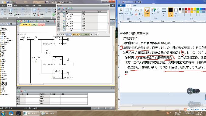 西门子200SMART传送案例程序讲解应用太广泛了,你能学会么