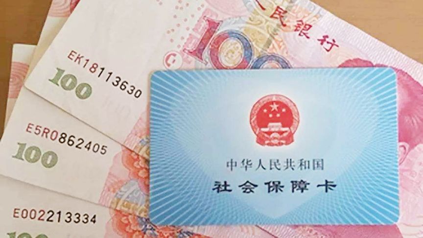 2019社保新消息!社保将由税务收缴,这一政策会带来哪些好处?
