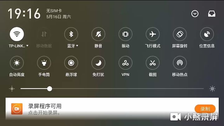 迷你世界主播房间密码