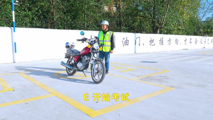 摩托车E照科二、科三考试流程#摩托车驾照