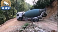 搅拌车为什么这么容易翻车?水泥搅拌车工作视频驾驶技巧找活出租