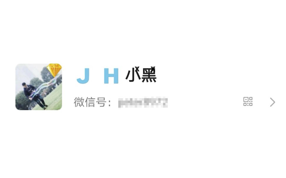 微信可以设置特殊符号的文字了!快试试看