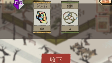 江南百景图修改教程_江南百景图_教程