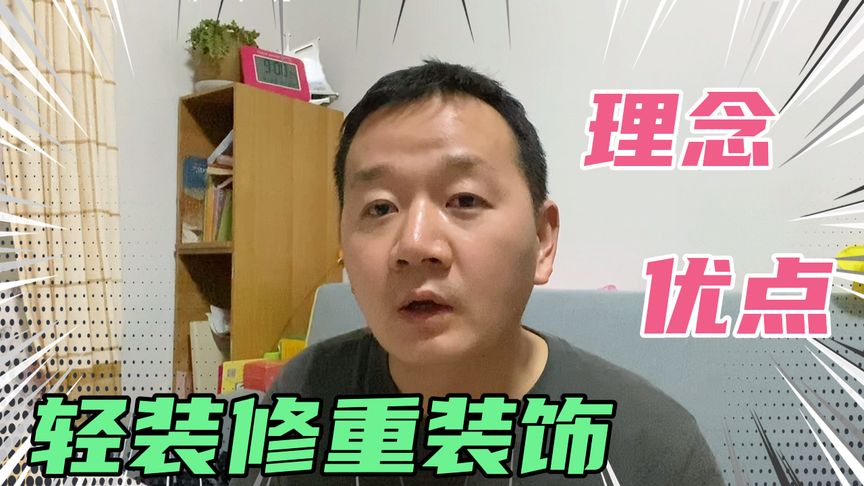 适合80后90后的装修理念,优点多多还省钱,9年设计师的真心推荐