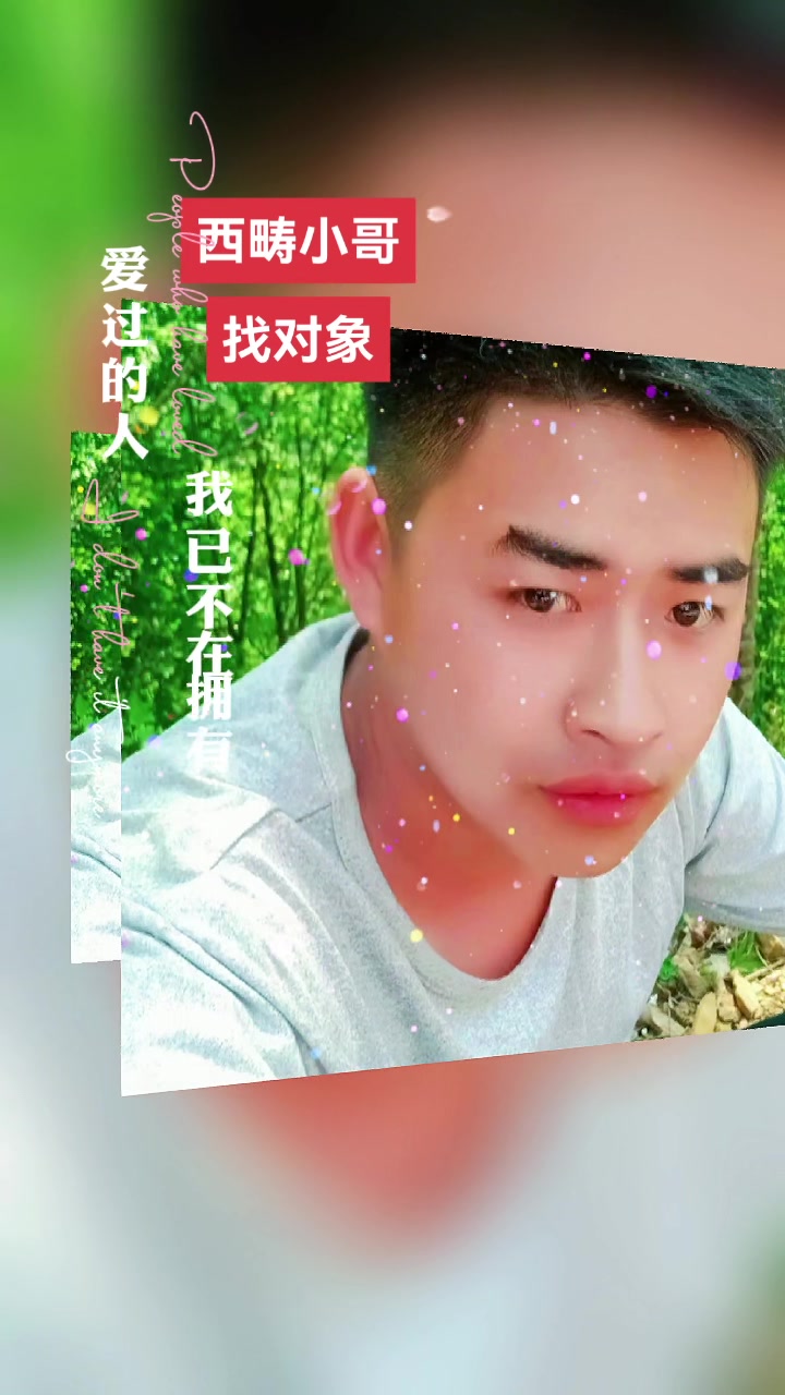 ...车:有 房:无 性格:有点内向 年收入:5w左右 爱好:躺平,听音乐 不能接受:...