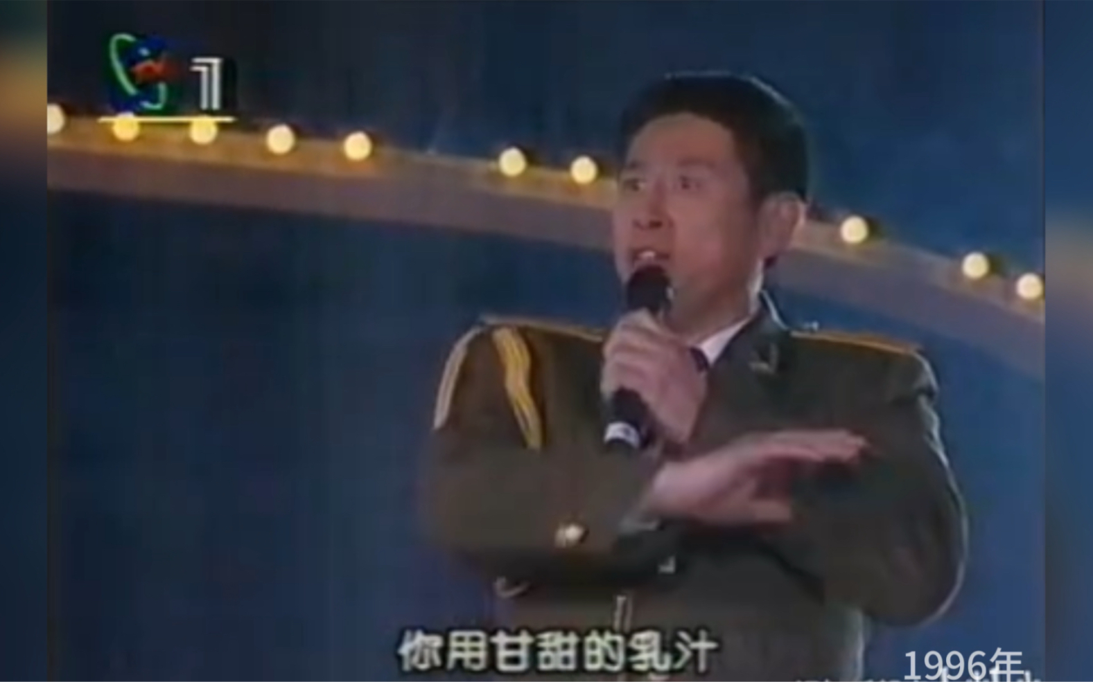 著名男高音歌唱家程志歌颂长江系列-1996年中国歌坛辉煌二十年演唱...