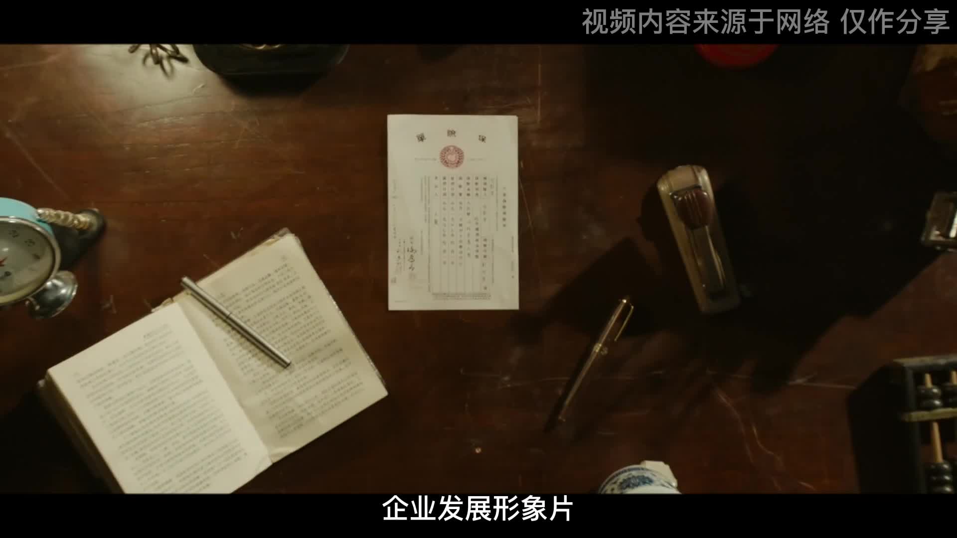 企业宣传片分享鉴赏之品牌形象片